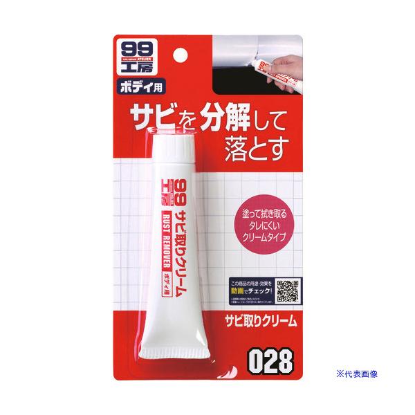 ■商品番号・規格：09028※取り寄せ品の納期については、メーカー在庫有時の表記となっております。商品欠品等により、通常よりお時間がかかる場合がございます。予めご了承ください。