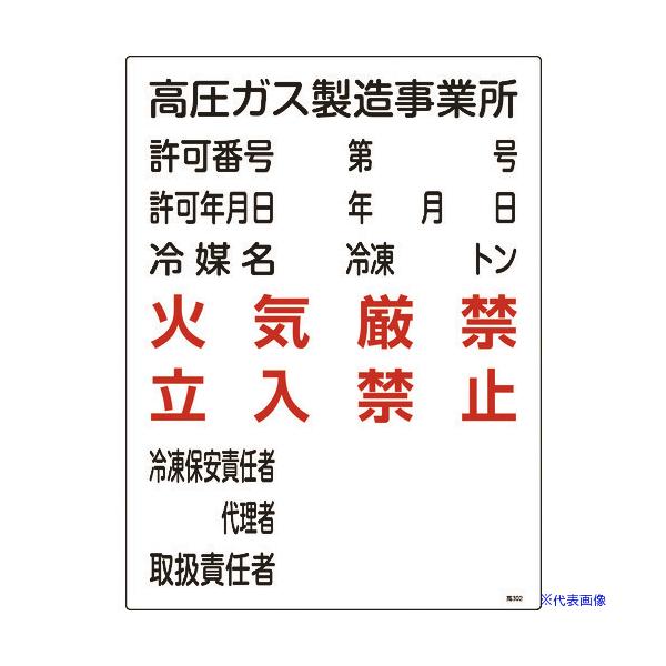 ■商品番号・規格：039302※取り寄せ品の納期については、メーカー在庫有時の表記となっております。商品欠品等により、通常よりお時間がかかる場合がございます。予めご了承ください。