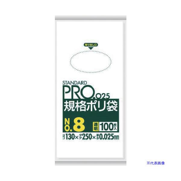 ■商品番号・規格：LY08※取り寄せ品の納期については、メーカー在庫有時の表記となっております。商品欠品等により、通常よりお時間がかかる場合がございます。予めご了承ください。