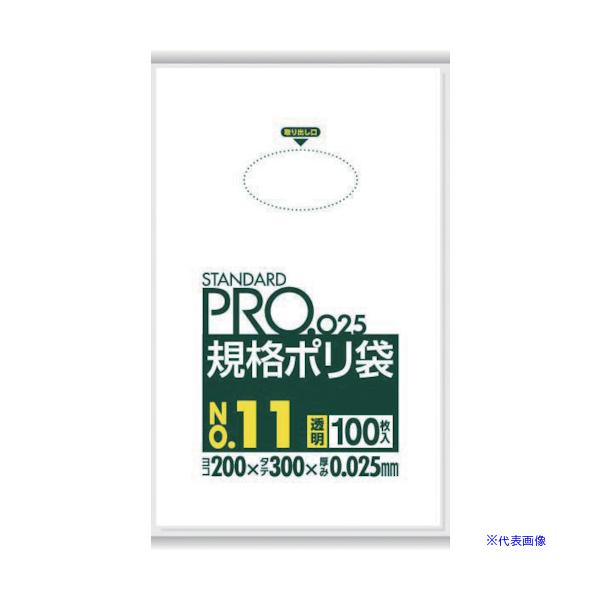 ■商品番号・規格：LY11※取り寄せ品の納期については、メーカー在庫有時の表記となっております。商品欠品等により、通常よりお時間がかかる場合がございます。予めご了承ください。