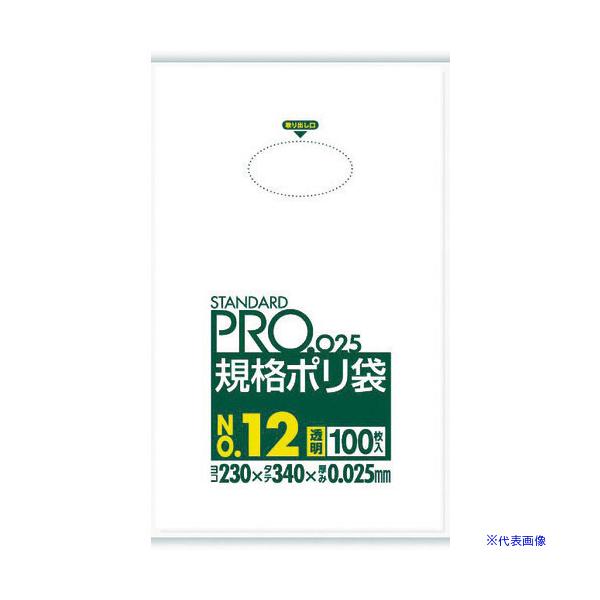 ■商品番号・規格：LY12※取り寄せ品の納期については、メーカー在庫有時の表記となっております。商品欠品等により、通常よりお時間がかかる場合がございます。予めご了承ください。