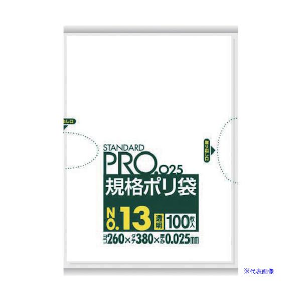■商品番号・規格：LY13※取り寄せ品の納期については、メーカー在庫有時の表記となっております。商品欠品等により、通常よりお時間がかかる場合がございます。予めご了承ください。