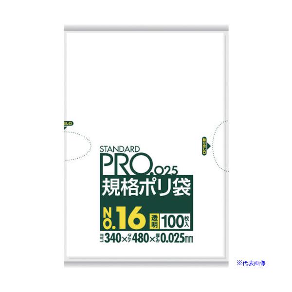 ■商品番号・規格：LY16※取り寄せ品の納期については、メーカー在庫有時の表記となっております。商品欠品等により、通常よりお時間がかかる場合がございます。予めご了承ください。