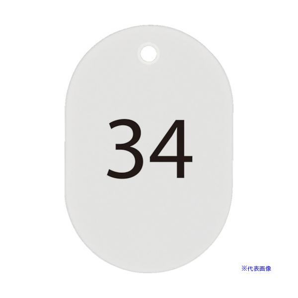 ■商品番号・規格：BF71WH※取り寄せ品の納期については、メーカー在庫有時の表記となっております。商品欠品等により、通常よりお時間がかかる場合がございます。予めご了承ください。