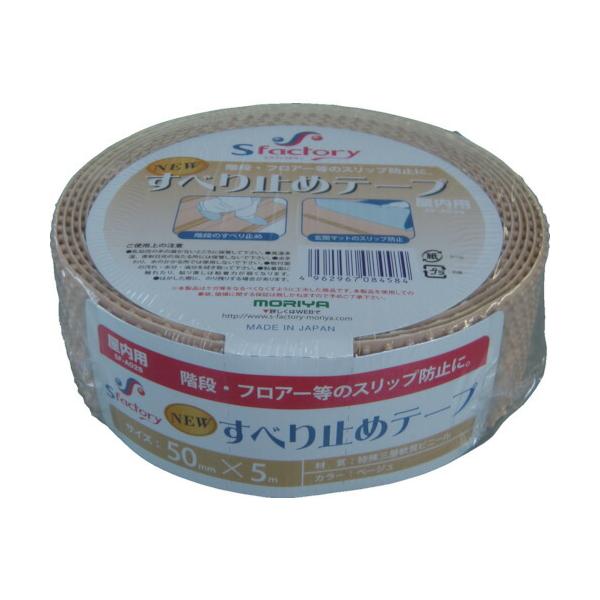 ■商品番号・規格：SFA028※取り寄せ品の納期については、メーカー在庫有時の表記となっております。商品欠品等により、通常よりお時間がかかる場合がございます。予めご了承ください。