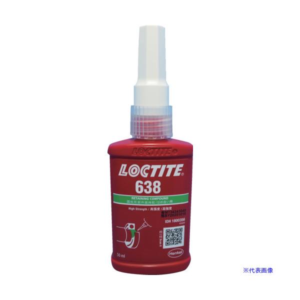 ■商品番号・規格：63850※取り寄せ品の納期については、メーカー在庫有時の表記となっております。商品欠品等により、通常よりお時間がかかる場合がございます。予めご了承ください。