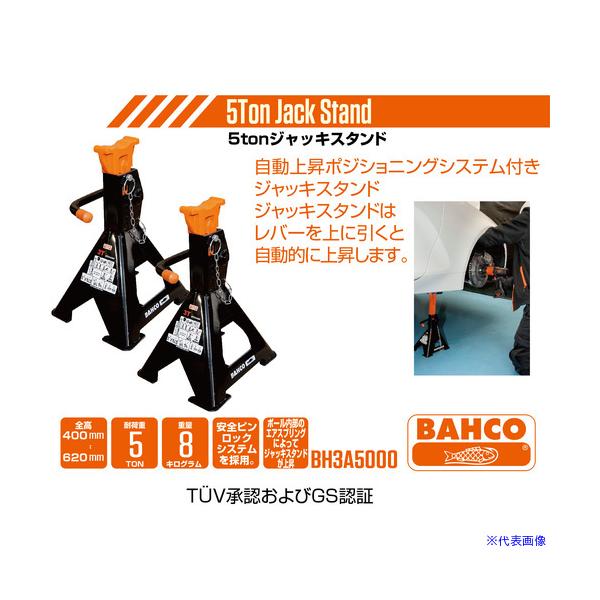 ■商品番号・規格：BH3A5000※取り寄せ品の納期については、メーカー在庫有時の表記となっております。商品欠品等により、通常よりお時間がかかる場合がございます。予めご了承ください。