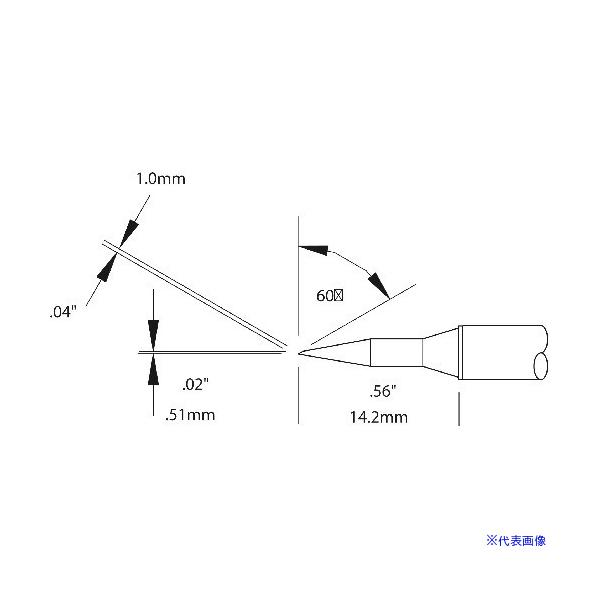 ■商品番号・規格：STTC046※取り寄せ品の納期については、メーカー在庫有時の表記となっております。商品欠品等により、通常よりお時間がかかる場合がございます。予めご了承ください。