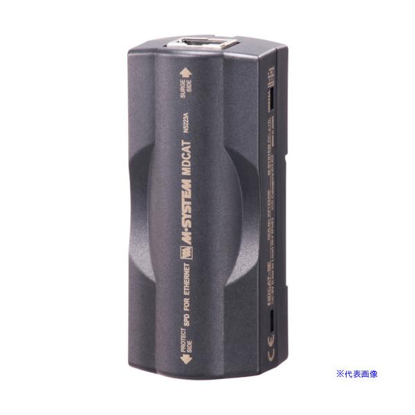 ■商品番号・規格：MDCAT6※取り寄せ品の納期については、メーカー在庫有時の表記となっております。商品欠品等により、通常よりお時間がかかる場合がございます。予めご了承ください。