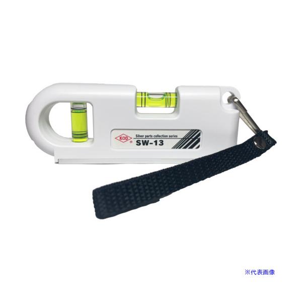 ■商品番号・規格：SW13※取り寄せ品の納期については、メーカー在庫有時の表記となっております。商品欠品等により、通常よりお時間がかかる場合がございます。予めご了承ください。