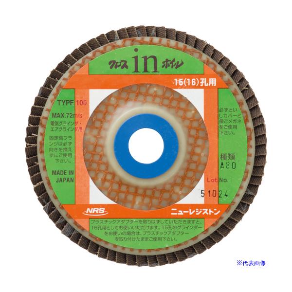 ■商品番号・規格：CIW100A120※取り寄せ品の納期については、メーカー在庫有時の表記となっております。商品欠品等により、通常よりお時間がかかる場合がございます。予めご了承ください。