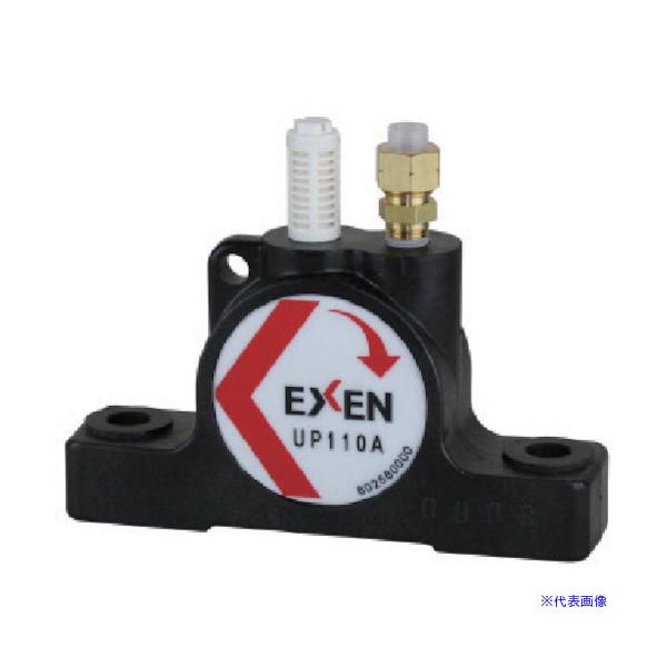 ■商品番号・規格：UP110A※取り寄せ品の納期については、メーカー在庫有時の表記となっております。商品欠品等により、通常よりお時間がかかる場合がございます。予めご了承ください。