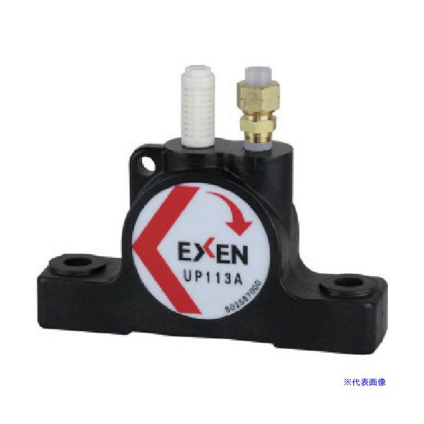 ■商品番号・規格：UP113A※取り寄せ品の納期については、メーカー在庫有時の表記となっております。商品欠品等により、通常よりお時間がかかる場合がございます。予めご了承ください。