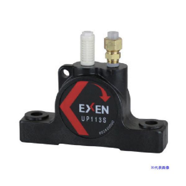 ■商品番号・規格：UP113S※取り寄せ品の納期については、メーカー在庫有時の表記となっております。商品欠品等により、通常よりお時間がかかる場合がございます。予めご了承ください。
