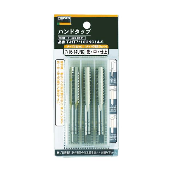 ■商品番号・規格：THT58UNC11S※取り寄せ品の納期については、メーカー在庫有時の表記となっております。商品欠品等により、通常よりお時間がかかる場合がございます。予めご了承ください。