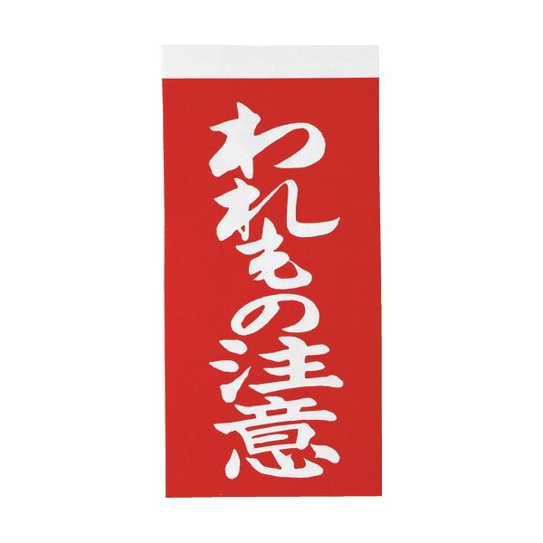 ■商品番号・規格：TNFG02※取り寄せ品の納期については、メーカー在庫有時の表記となっております。商品欠品等により、通常よりお時間がかかる場合がございます。予めご了承ください。