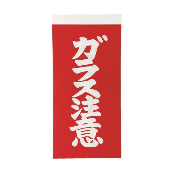 ■商品番号・規格：TNFG04※取り寄せ品の納期については、メーカー在庫有時の表記となっております。商品欠品等により、通常よりお時間がかかる場合がございます。予めご了承ください。