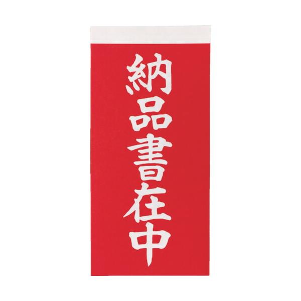 ■商品番号・規格：TNFG06※取り寄せ品の納期については、メーカー在庫有時の表記となっております。商品欠品等により、通常よりお時間がかかる場合がございます。予めご了承ください。
