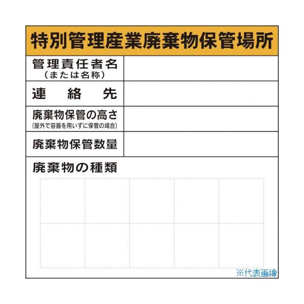 ■商品番号・規格：1145020103※取り寄せ品の納期については、メーカー在庫有時の表記となっております。商品欠品等により、通常よりお時間がかかる場合がございます。予めご了承ください。