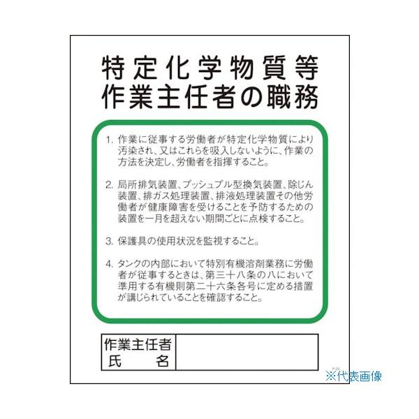 ■商品番号・規格：1145110122※取り寄せ品の納期については、メーカー在庫有時の表記となっております。商品欠品等により、通常よりお時間がかかる場合がございます。予めご了承ください。