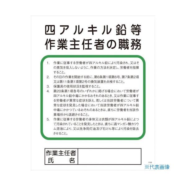 ■商品番号・規格：1145110129※取り寄せ品の納期については、メーカー在庫有時の表記となっております。商品欠品等により、通常よりお時間がかかる場合がございます。予めご了承ください。