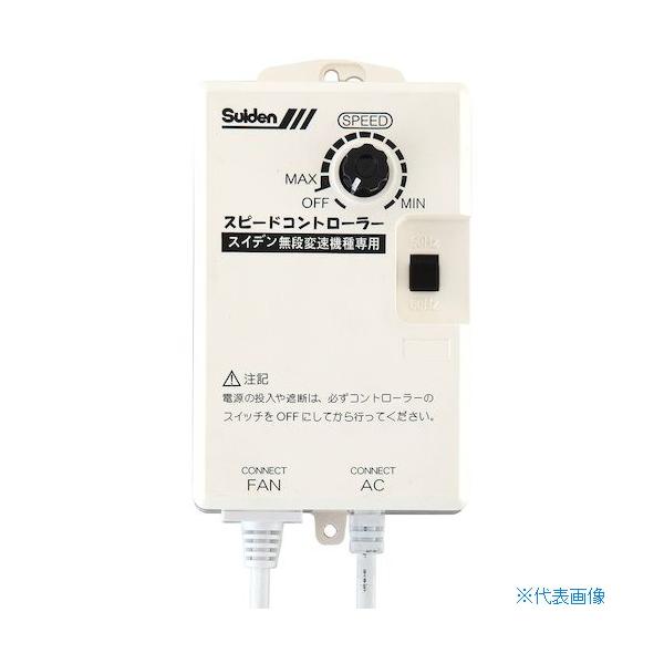 ■商品番号・規格：SCBOX1V※取り寄せ品の納期については、メーカー在庫有時の表記となっております。商品欠品等により、通常よりお時間がかかる場合がございます。予めご了承ください。