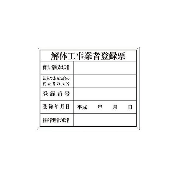 ■商品番号・規格：116-K※取り寄せ品の納期については、メーカー在庫有時の表記となっております。商品欠品等により、通常よりお時間がかかる場合がございます。予めご了承ください。