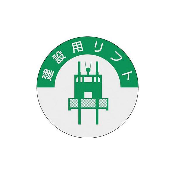 ■商品番号・規格：☆835※取り寄せ品の納期については、メーカー在庫有時の表記となっております。商品欠品等により、通常よりお時間がかかる場合がございます。予めご了承ください。