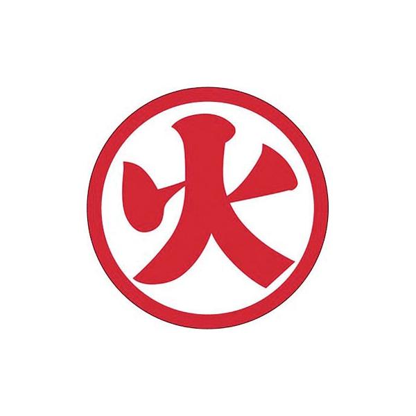 ■商品番号・規格：☆848※取り寄せ品の納期については、メーカー在庫有時の表記となっております。商品欠品等により、通常よりお時間がかかる場合がございます。予めご了承ください。