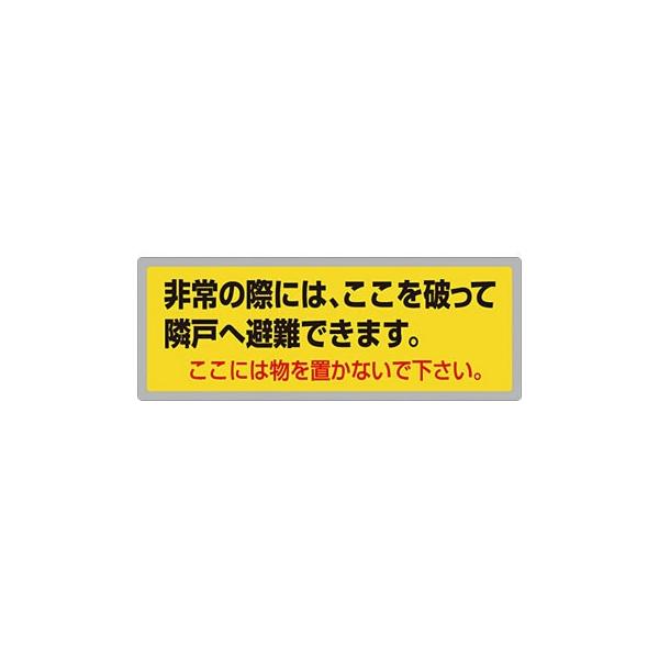 ■商品番号・規格：☆876-R※取り寄せ品の納期については、メーカー在庫有時の表記となっております。商品欠品等により、通常よりお時間がかかる場合がございます。予めご了承ください。