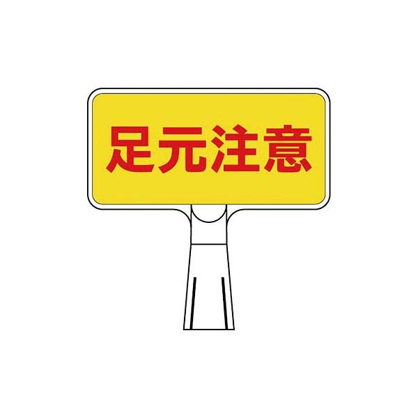 ■商品番号・規格：★CS-112※取り寄せ品の納期については、メーカー在庫有時の表記となっております。商品欠品等により、通常よりお時間がかかる場合がございます。予めご了承ください。