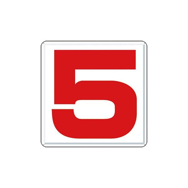 ■商品番号・規格：J65-5※取り寄せ品の納期については、メーカー在庫有時の表記となっております。商品欠品等により、通常よりお時間がかかる場合がございます。予めご了承ください。