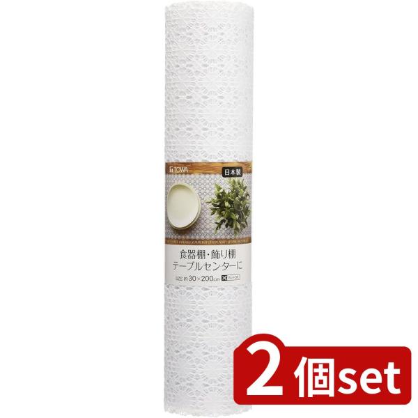 [関連word]  レースシート タイム 2個セット | レースシート 食器棚シート タイム EVA樹脂 日本製 耐熱シート テーブルランナー 透明シート キズ防止 シートカット キッチンマット 台所シート 掃除簡単 本棚シート 引き出しシ...