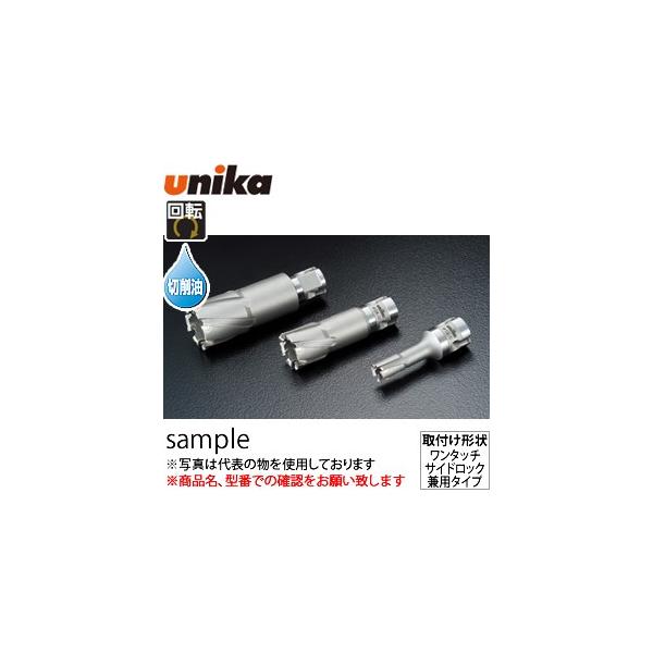 ■商品番号・規格：[MI] MX50-33.0