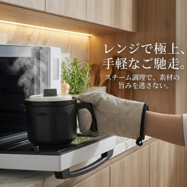 [関連word] レンジマルチポット1.4L | パリージュ 時短 蒸す 茹でる 炊飯 煮る 簡単 食洗機OK 電子レンジ調理器 マルチポット 鍋 一人暮らし 火を使わない ご飯 食洗機対応 炊く 焼く 炒める 沸かす フッ素加工 電子レン...