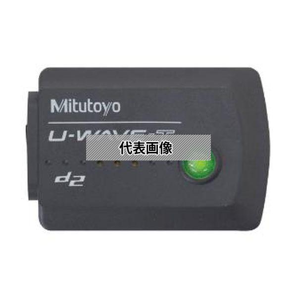(株)ミツトヨ U-WAVE-T/ブザータイプ  02AZD880G[関連キーワード]ミツトヨ 送信ユニット ブザータイプ
