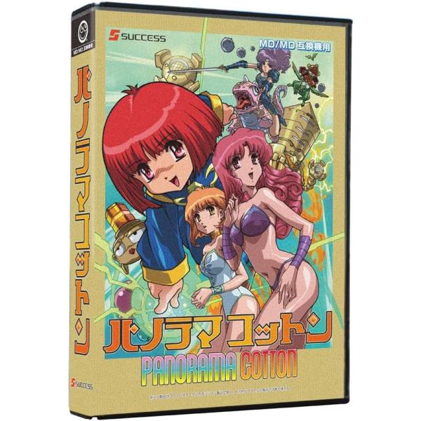 本製品は、16BIT ゲーム機（MD/MD 互換機）で楽しめるゲームカセットとなります。「パノラマコットン」 は約30年前に発売された、魔法使い「コットン」と妖精「シルク」の新たな冒険を描いたシューティングゲームです。本作品の「総天然色カラ...