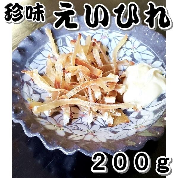【発売日：2020年04月14日】お酒のお供に珍味。えいひれ は如何でしょう？かるく炙るだけで絶品おつまみ。原材料：エイ（ベトナム）、砂糖、食塩/ソルビトール、調味料（アミノ酸等）内容量：１００ｇ×２
