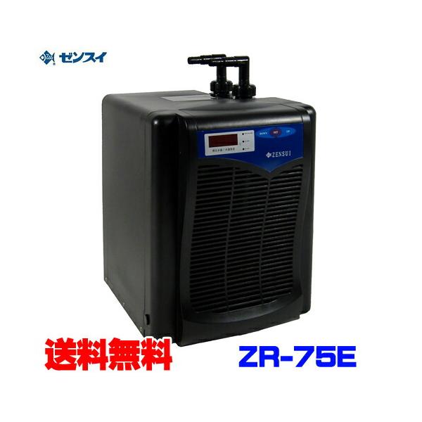 チラー式の高性能小型クーラー。循環冷却方式なので自然に近い状態で冷却でき、生体に優しい。淡水／海水で使用可能。冷却コイルは高純度チタンを採用。循環ポンプ・接続ホースは別売りです。 【電圧(V)】 100V 【コンプレッサー出力(W)】 75...