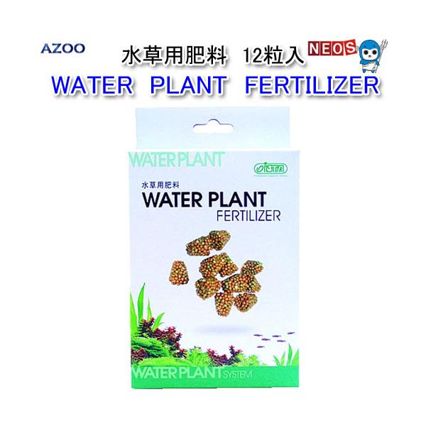 『商品説明』水草用肥料です。『内容量』12粒入り。