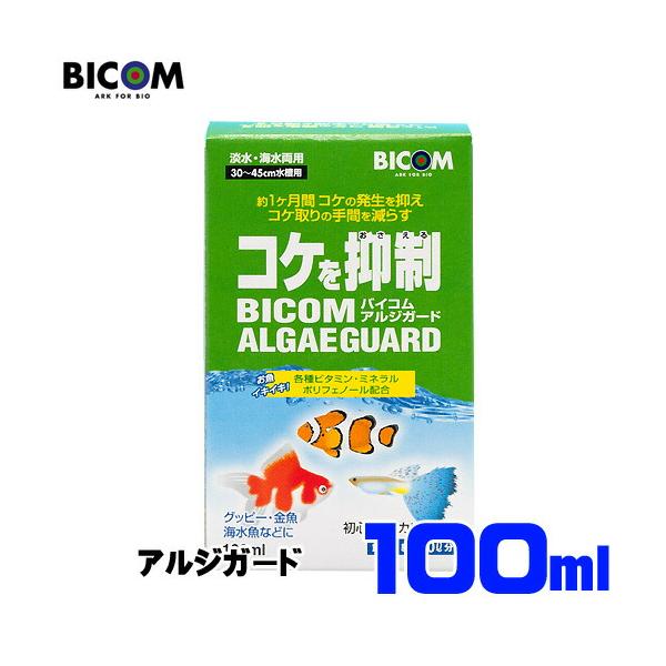 水槽内に発生する茶コケ、緑色のコケを約１ヶ月間抑制します。天然原料を主成分とし、各種ビタミン・ミネラル・ポリフェノールを配合していますので、生体の活力が増進し、病気にかかりにくくなります。殺草剤などの薬品ではありませんので、アロワナなどの大...