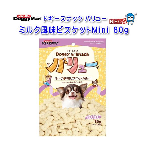 『特長』カラダのことを考えた、ミニビスケット。特選素材を使ったバリュー感あふれるおやつです。ほんのり甘いミルク風味の生地を、サクッと香ばしく焼き上げました。小型犬もおいしく食べられるミニサイズです。愛犬の健康面を考えて、おなかにやさしいオリ...