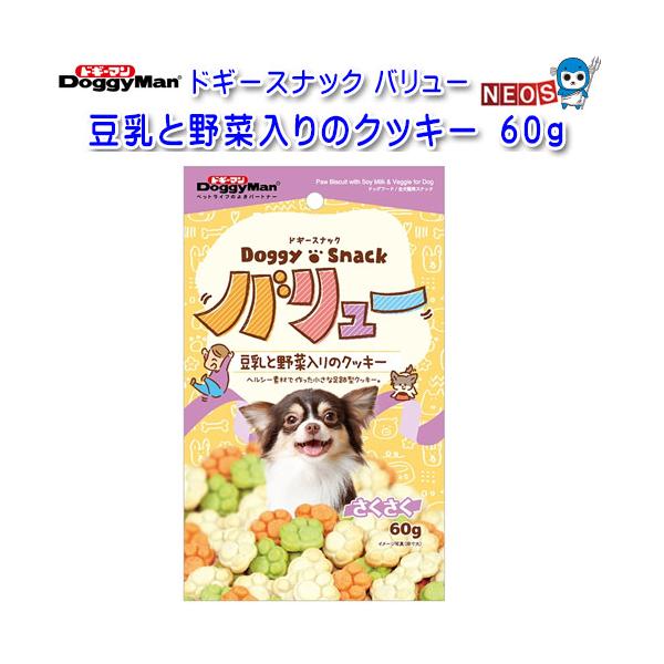 『特長』豆乳と野菜を加えた、ヘルシーなクッキー。特選素材を使ったバリュー感あふれるおやつです。イソフラボンを含む豆乳に加え、にんじんとほうれん草をミックス。ヘルシーな素材を使用して焼いた小さくてかわいいクッキーです。『対象』全犬種用『ライフ...