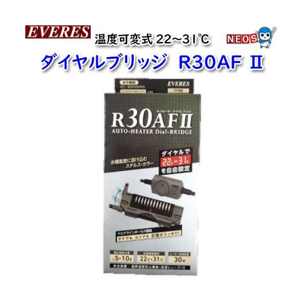 『商品説明』マルチラインホールド機能本体の取付方向はタテでもヨコでも配置すっきり！安全装置万一の空焚き時(空気中の加熱)には電源を遮断！安心設計本体ボディには、発火しない自己消化性樹脂、カバーにはアルミを採用し、万一万一の空焚き時(空気中の...