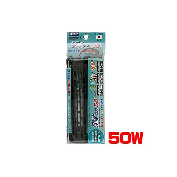 『特長』小型ボディにコントローラーを内蔵し、電源プラグを差し込むだけで快適水温を完全自動コントロールしてくれます。万一の空焚き時（空気中で加熱）には安全装置が電源を遮断します。ヒーターカバーには発火しない自己消化性樹脂を採用で、異常加熱時の...