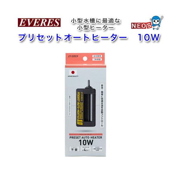 【製品仕様】サイズ：コード長7.4*H3.6*D1.6cm(樹脂カバー部)/約80cm定格電圧：AC100V 50/60Hz定格消費電力：10W制御温度範囲：「23.0度-25.0度」 プラスマイナス1.0度適応水量：4リットル以下安全機能...