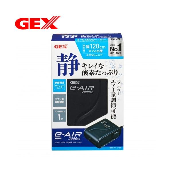 『特長』静音設計でポンプの音を約11％ダウン。（※旧モデル品と比較）静音構造「サイレントルーム」を採用し内部の音を逃がさない特殊密閉構造です。設置面に伝わる振動を最低限に抑える防振脚ゴムがついてます。『適合水槽』水深50cm未満、幅120c...