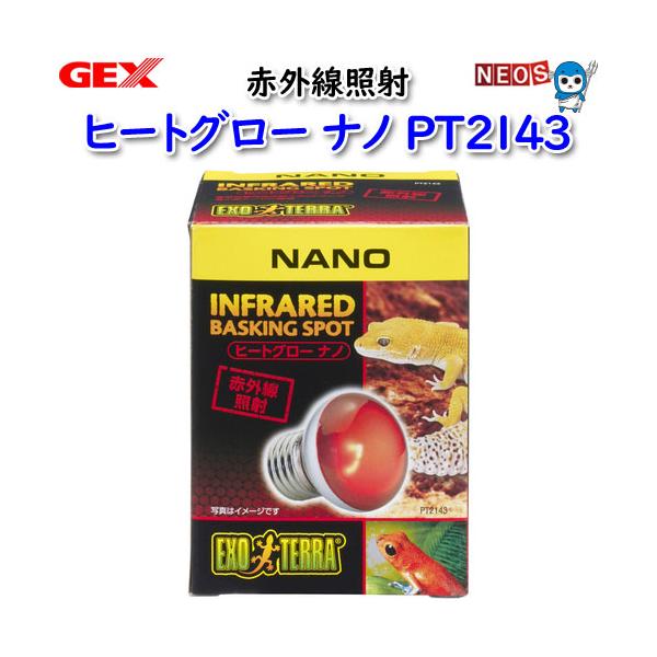 『商品説明』昼夜兼用集光型スポットランプ。カラーガラスを使用した、赤外線を照射するスポットランプです。生体には見えにくい赤い光で、活動サイクルを妨げないため、昼夜を問わず使用できます。小型の昼行性のヤモリ類、カエル等に最適。※ランプの寿命は...