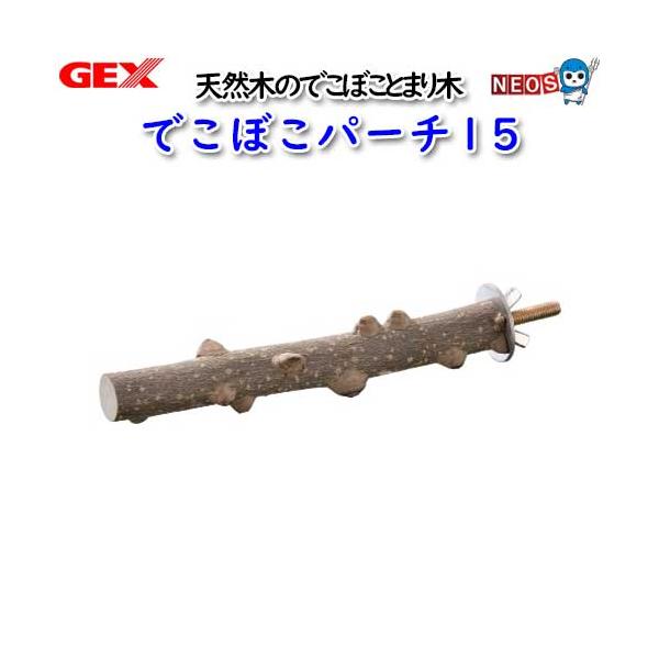 『商品説明』小鳥がとまりやすく、かじられにくい硬さの天然木のとまり木。天然のでこぼこが足になじみやすく、ほど良い刺激を与えることができます。※天然素材を使用しておりますので、サイズや形状、色にバラツキがあります。また、湿気や乾燥等によってカ...