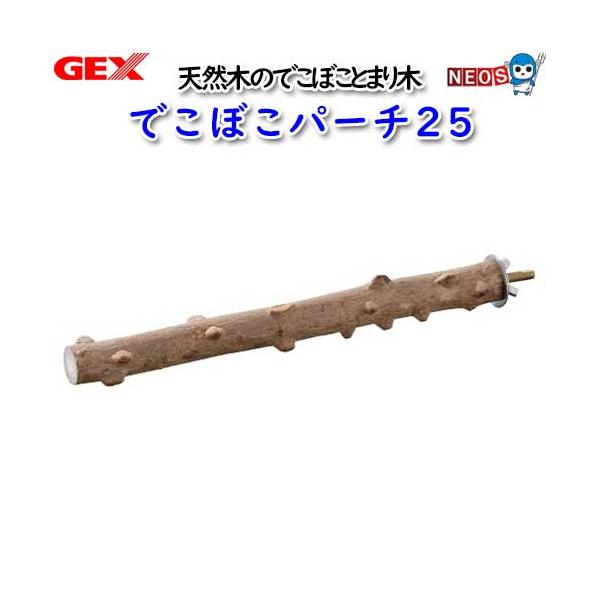 『商品説明』小鳥がとまりやすく、かじられにくい硬さの天然木のとまり木。天然のでこぼこが足になじみやすく、ほど良い刺激を与えることができます。※天然素材を使用しておりますので、サイズや形状、色にバラツキがあります。また、湿気や乾燥等によってカ...